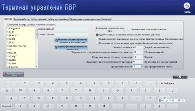 8 Ports Portable Docking Station With Data Uploading Universal Management